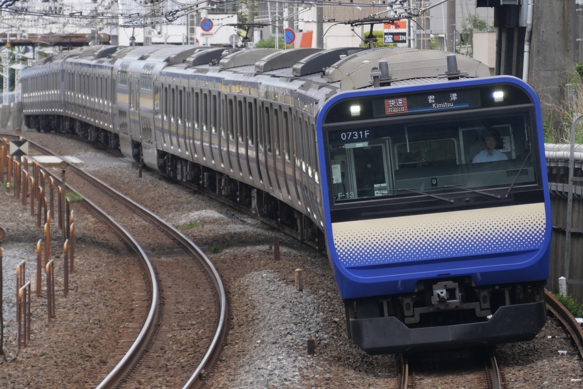 No.16 2024.5.12 E217を記録に千葉へ - Mitsu34