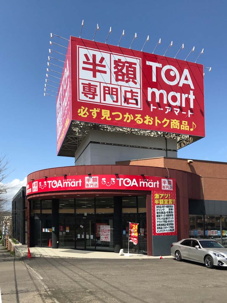 TOA mart - Miyanomoriclub’s blog