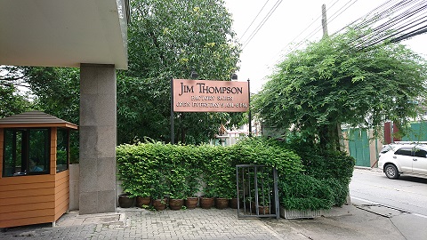 Jim Thompson Factory Outlet - Mk1の日記