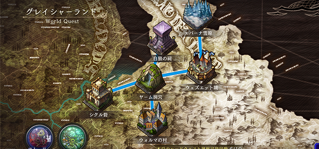 【FFBE／幻影戦争】ハードクエスト一覧。 - 『モアイんぐ』 が 現れた！