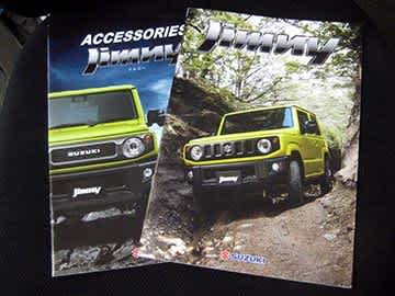 SUZUKI "JIMNY" & "JIMNY SIERA"。 - もちゃもちゃ堂気紛れ本舗