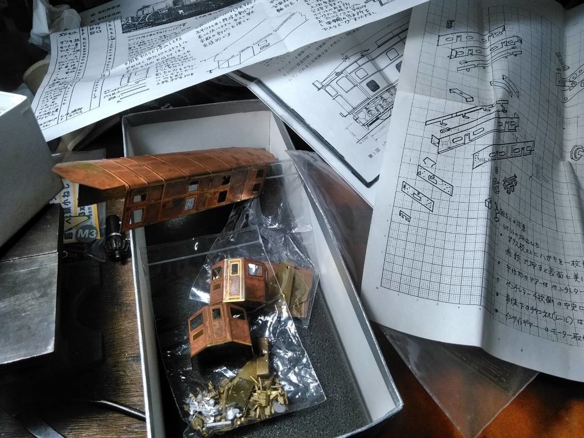 鉄道模型社のED56 - モーガル（Mogul）工場日誌