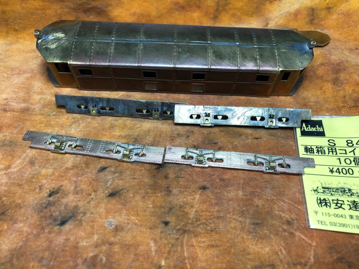 ED56 (17) - モーガル（Mogul）工場日誌