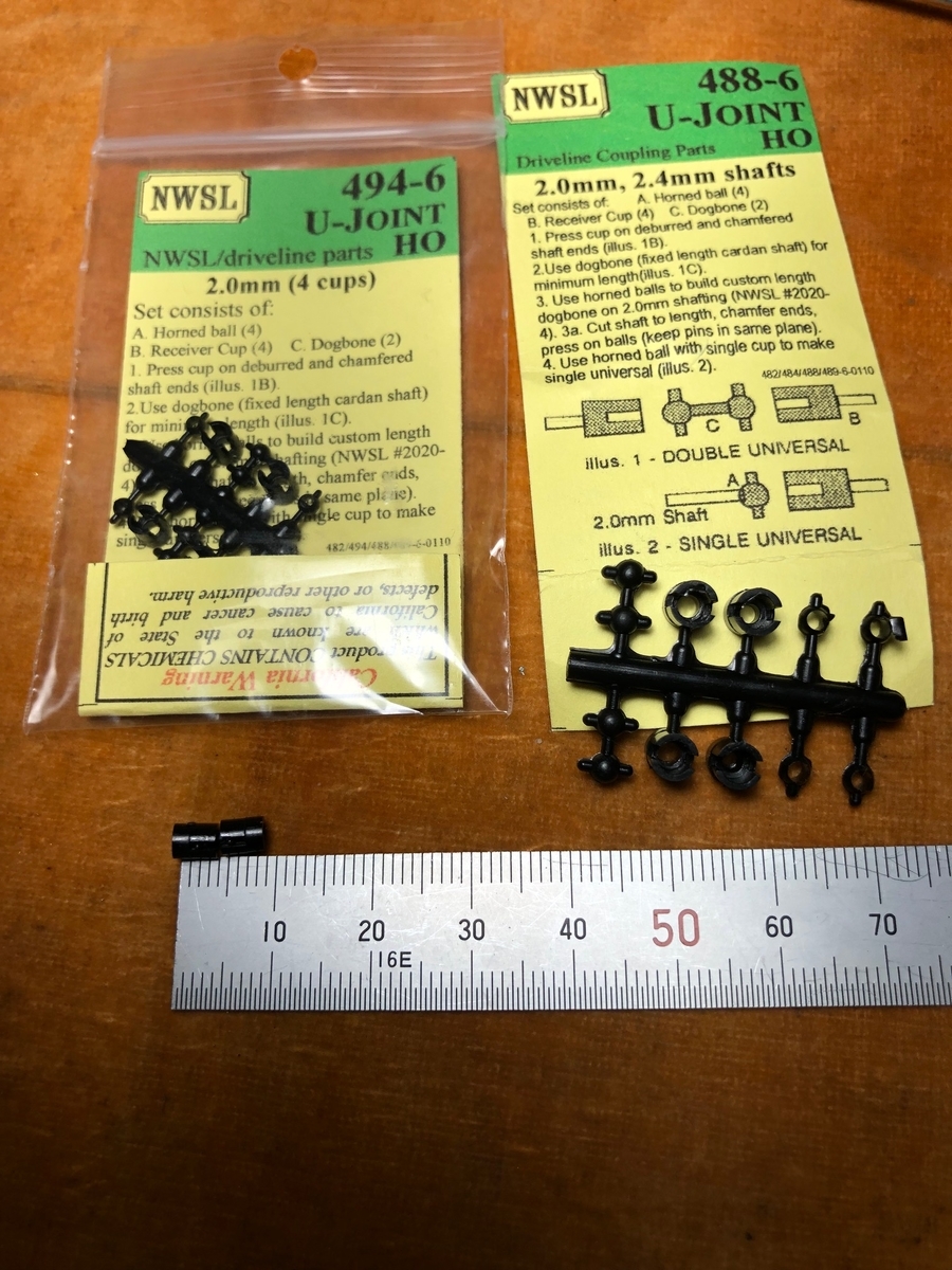 アダチのD51レストア (13) - モーガル（Mogul）工場日誌