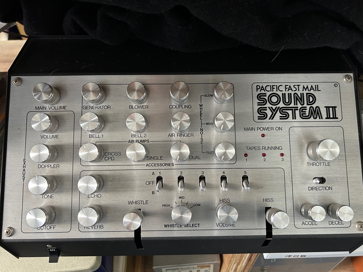 PFM Sound System II - モーガル（Mogul）工場日誌