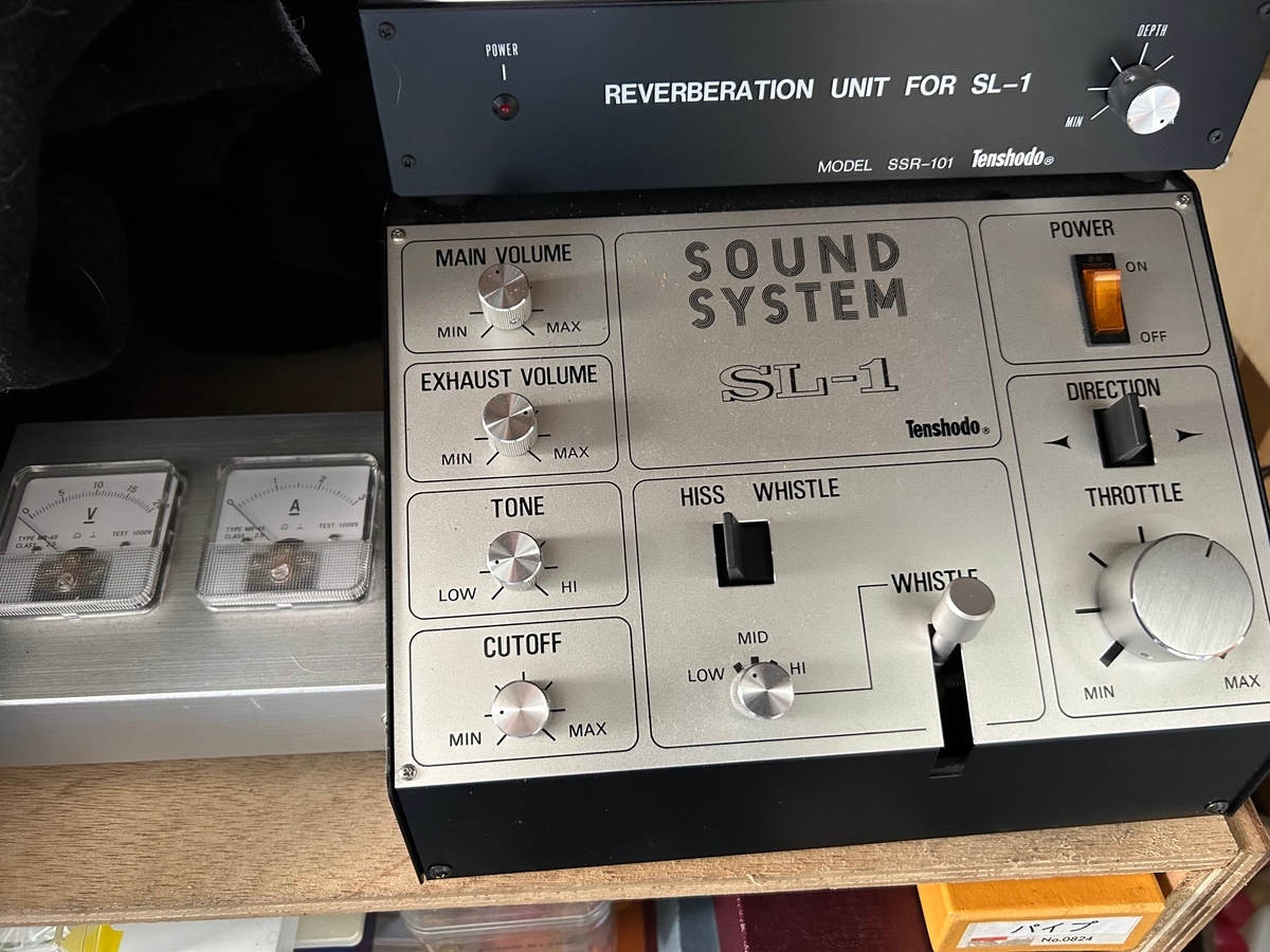 PFM Sound System II - モーガル（Mogul）工場日誌