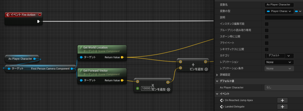 UE5でFPSゲーム制作 Part12-銃を作る③ - 【UE5】初心者によるFPSゲーム制作記録