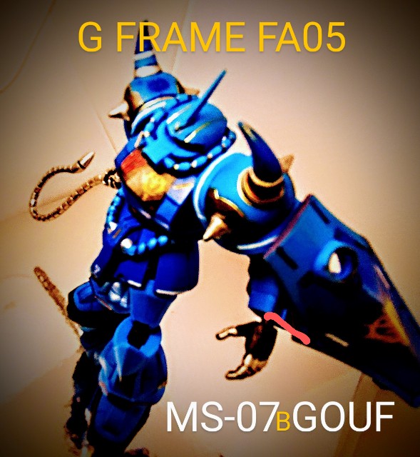 G FRAME FA 05,MS-07B GOFU 完成。 - MonroeAkira’s blog