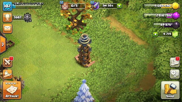 配置作り【パート1】 - Monster_cocのブログ