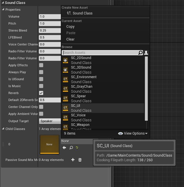 UE4 SoundClassを使ってみよう - UE4初心者が頑張ってるブログ