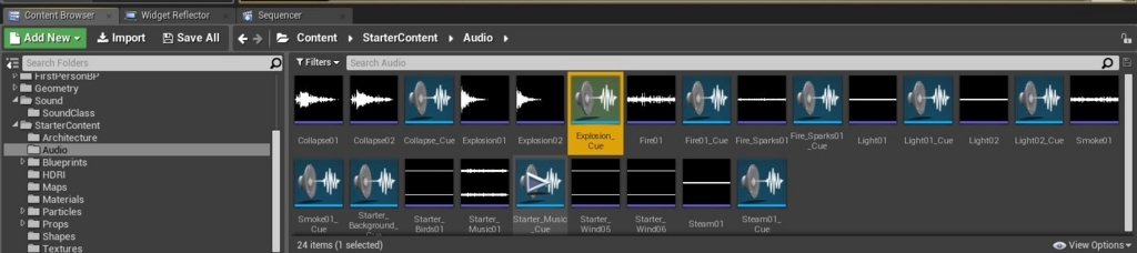 UE4 Sound Classを使ってみよう2 - UE4初心者が頑張ってるブログ