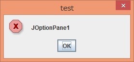 Java | 41 | JDialog, JOptionPane, JFileChooserの利用 - 学生向けプログラミング入門 | 無料
