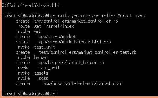 Rails6.0 | 19 | Webアプリケーション開発 | 買い物フォームの作成 - 学生向けプログラミング入門 | 無料