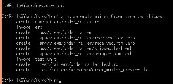 Rails6.0 | 32 | Webアプリケーション開発 | メールの送信 - 学生向けプログラミング入門 | 無料