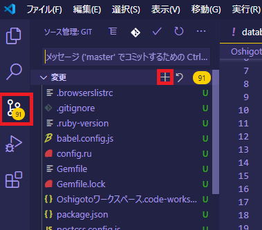 Rails6.0 | 仕事売買サイトの構築 | 03 | Windowsでのスタートアップ - 学生向けプログラミング入門 | 無料