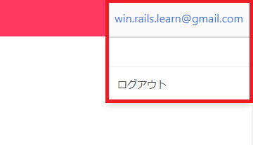 【仕事】【Rails6.0】【MacOSX】デバイス - 学生向けプログラミング入門 | 無料