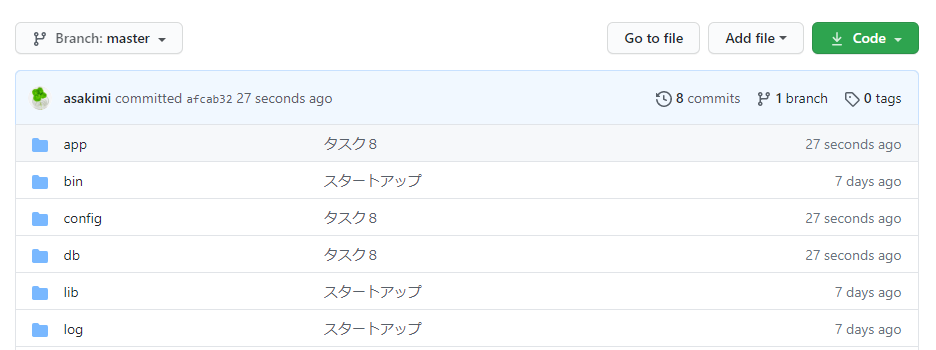 【仕事】【Rails6.0】【Windows】タスク8 Gitにコミット - 学生向けプログラミング入門 | 無料