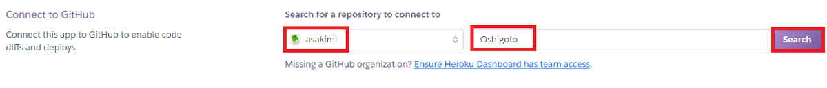 【仕事】【Rails6.0】【Windows】Gitにコネクト - 学生向けプログラミング入門 | 無料