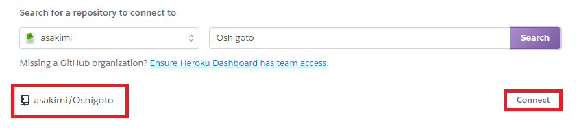 【仕事】【Rails6.0】【Windows】Gitにコネクト - 学生向けプログラミング入門 | 無料