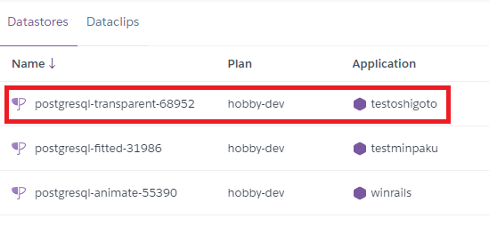 【仕事】【Rails6.0】【Windows】データベース - 学生向けプログラミング入門 | 無料