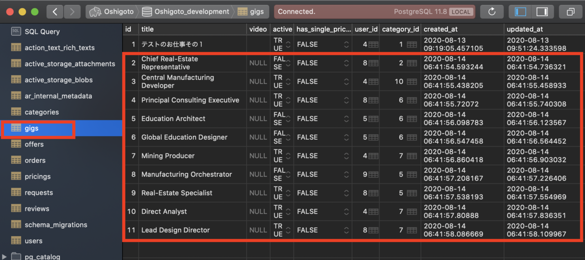 Rails6.0 | 仕事売買サイトの構築 | 33 | 検索ページ - 学生向けプログラミング入門 | 無料