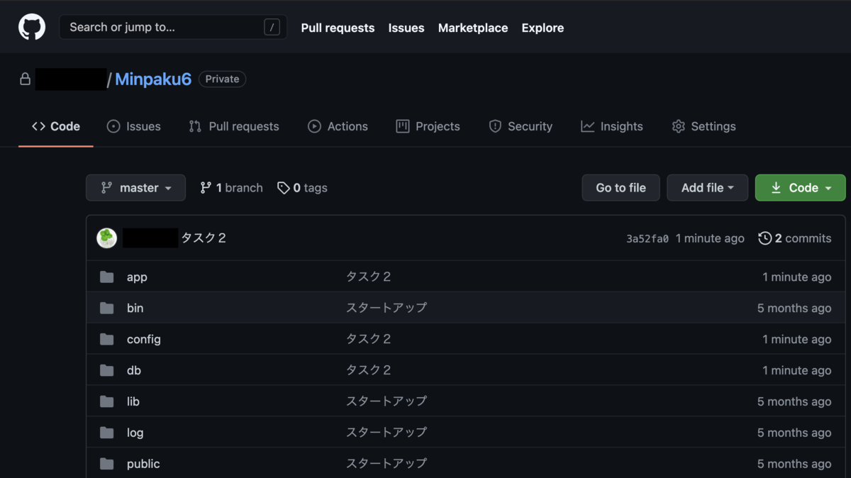 Rails6.0 | 民泊予約サイトの構築 | 14 | Gitにコミット - 学生向けプログラミング入門 | 無料