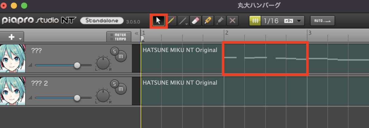 Piapro Studio NT の使い方 | 01 | 歌詞を入力だ - 082がボカロP名乗ってますが何か？