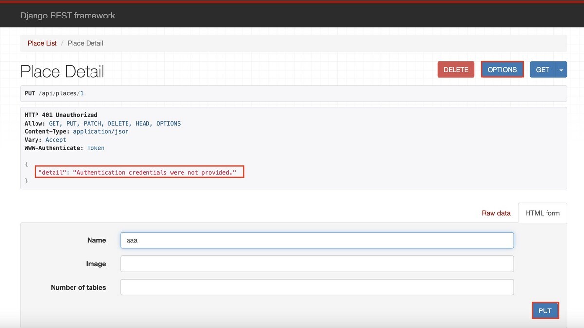 Django3.2 | 20 | QRオーダーシステムの構築 | Permission - 学生向けプログラミング入門 | 無料