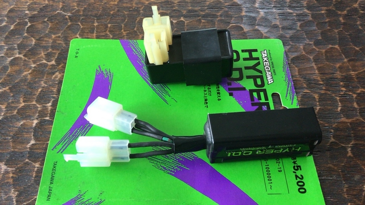 CDIユニットを交換しる (=> TKG製エイプ用ハイパーCDIを流用) - CT110 blog - ハタ坊 日記