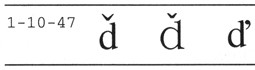 JIS X 0213とキャロン付きの「d」「L」「l」「t」 - 帰ってきた💫Unicode刑事〔デカ〕リターンズ