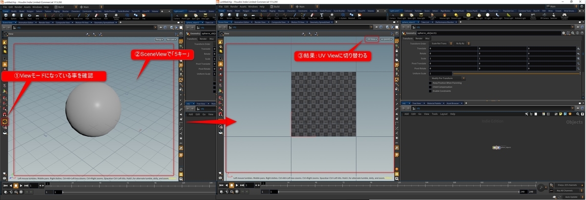 Houdini UVの確認：5キー - Houdiniはじめました
