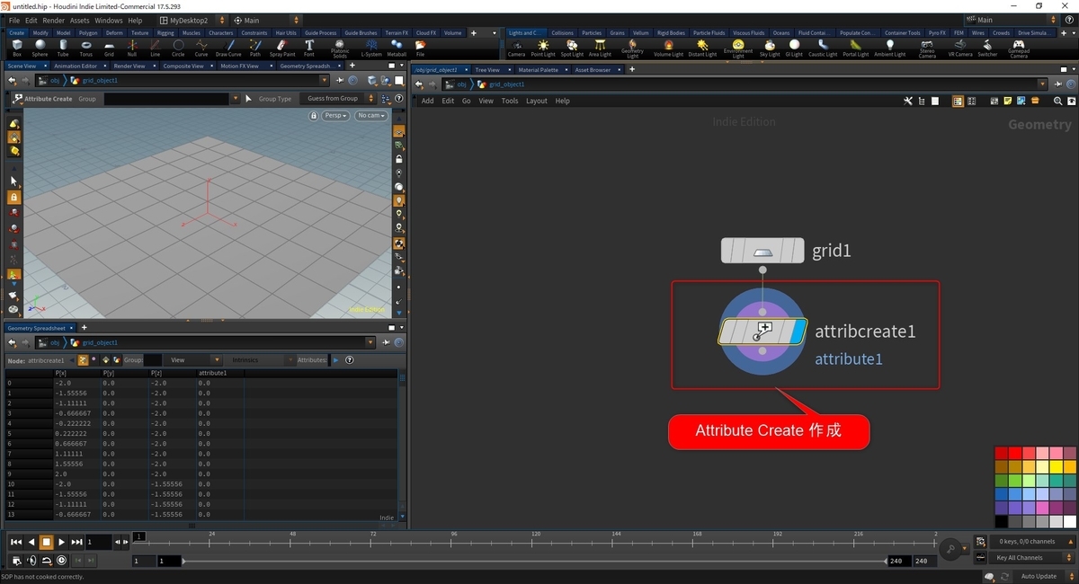 Houdini アトリビュートの追加(SOP)：Attribute Create - Houdiniはじめました