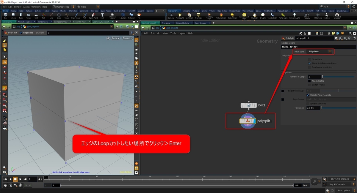 Houdini ジオメトリをループでカットしたい：PolySplit - Houdiniはじめました