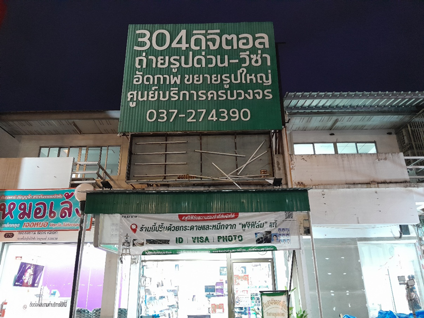 VISA更新 - NKen’s diary