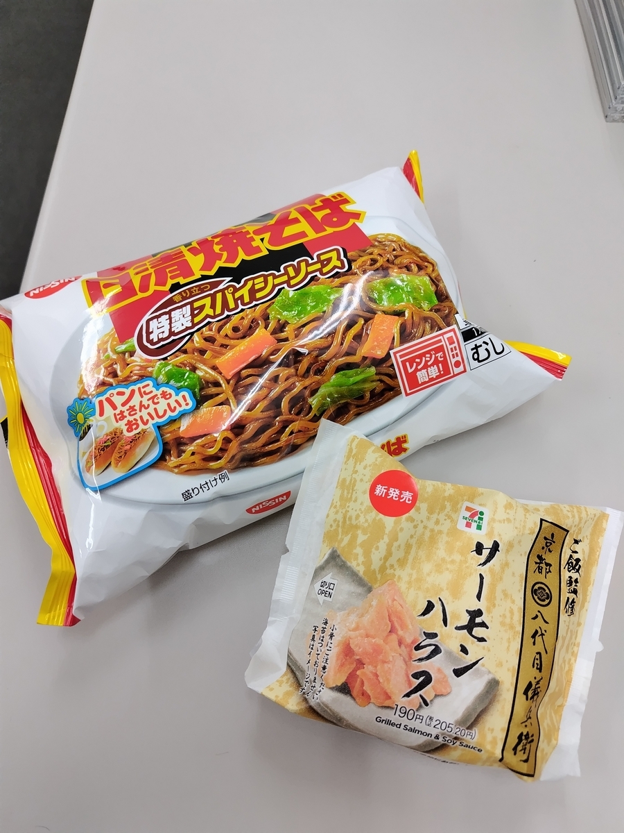 ランチの時間です。 - NONkun’s blog