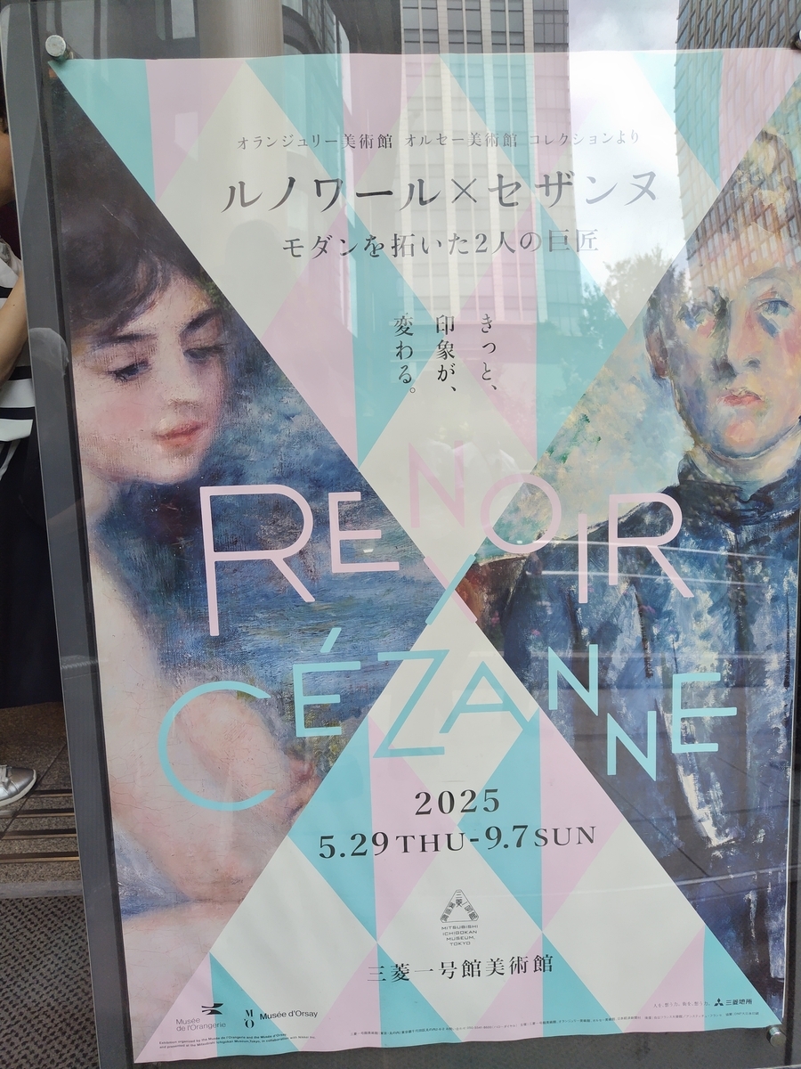 本物を見る。 - NONkun’s blog