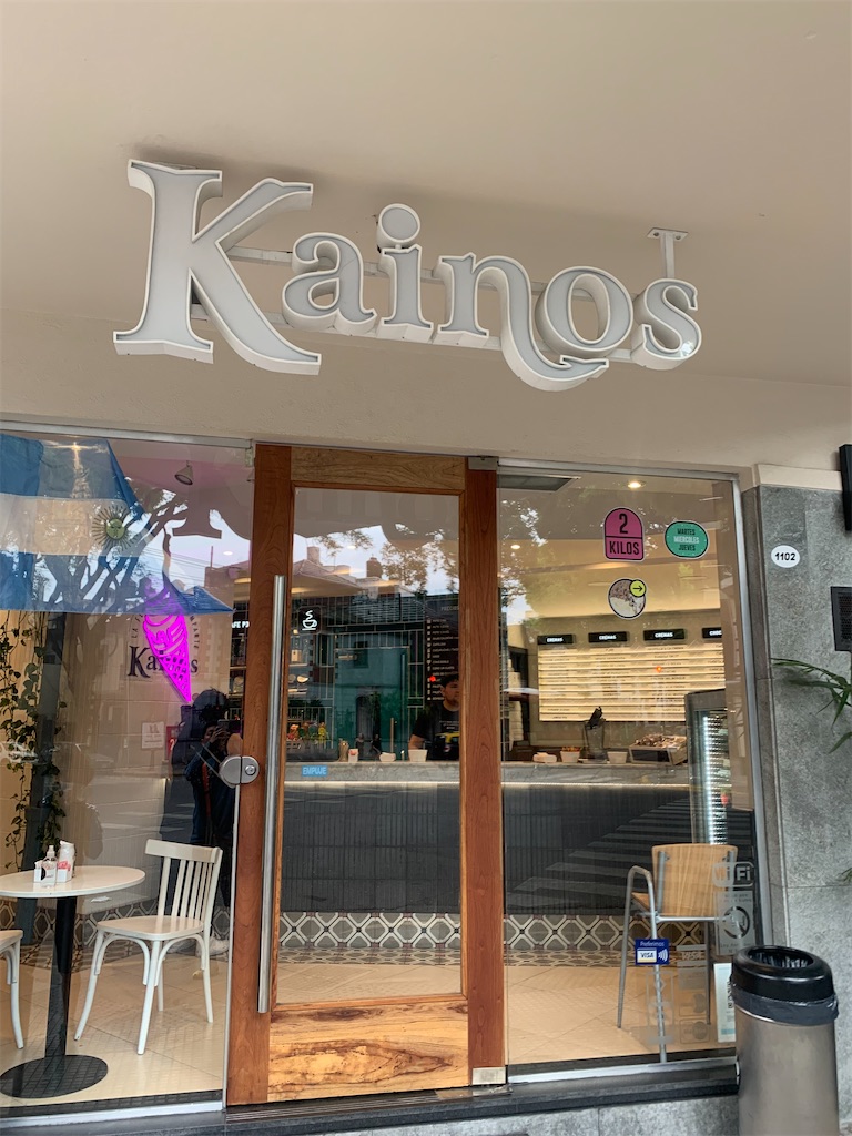 【アルゼンチンのカフェ】～僕とカフェとピスタチオ～ Kaino‘s @Av.Pedro Goyena 1102 - アルゼンチンへ 食文化と移住生活