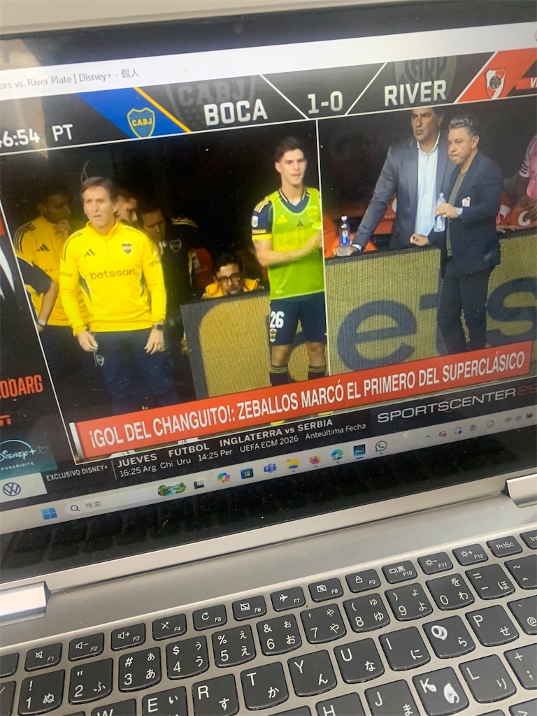 【アルゼンチンのサッカー】～スーペルクラシコの楽しみ方～ ＠自宅 - アルゼンチンへ 食文化と移住生活