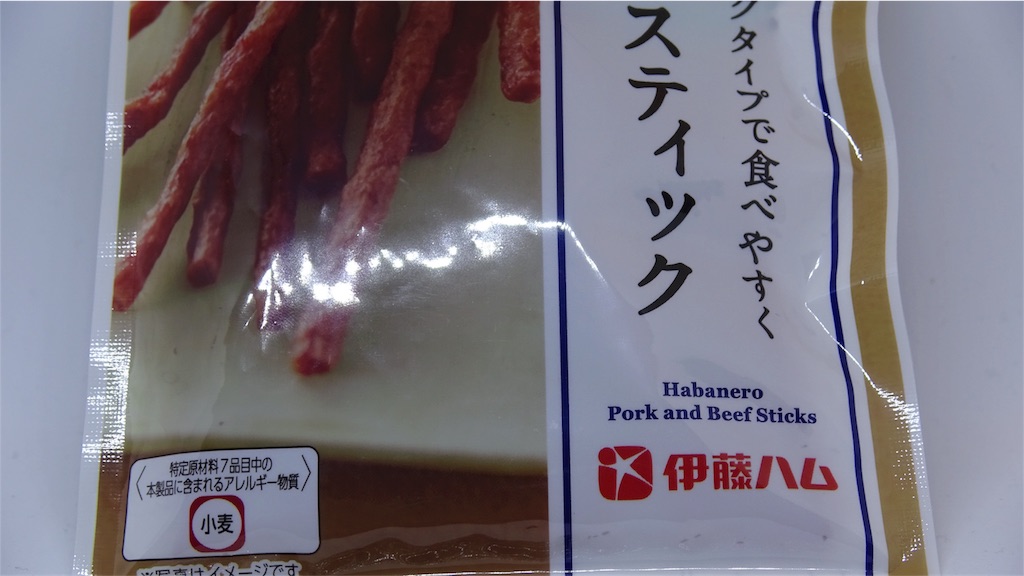 おとなの辛味スティックタイプで食べやすく 33g炭水化物2.7gハバネロビアスティック ローソン - I'll just Do it 思い立っ ...