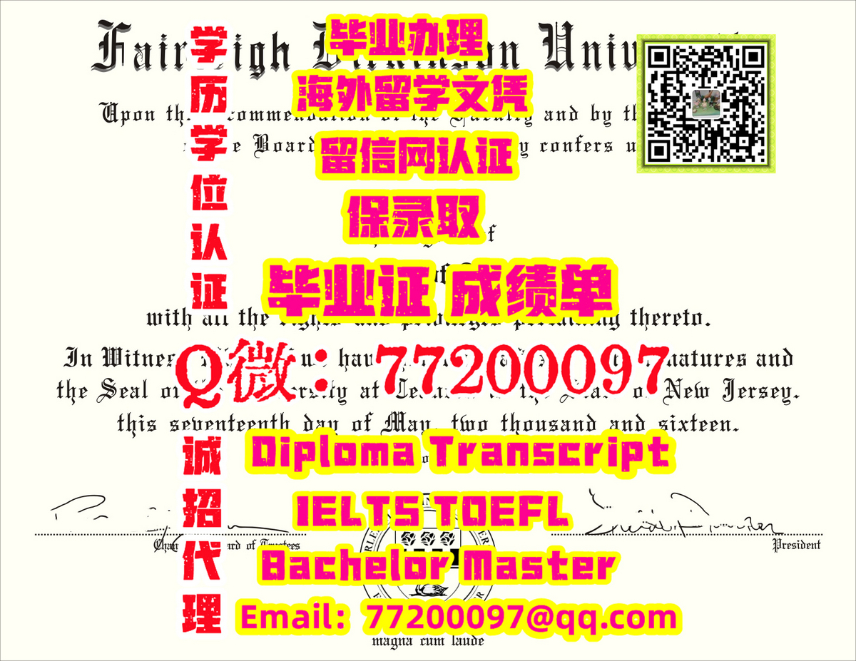 买FDU毕业证成绩单Q微772 000 97办菲尔莱狄更斯大学学位证，买本科FDU文凭,复刻FDU毕业证成绩单,有FDU硕士学历，菲尔莱狄更斯 ...