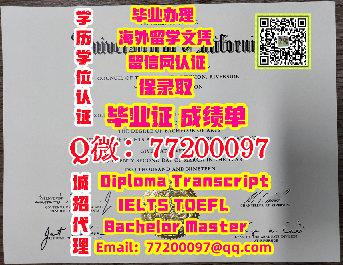 买UC Merced毕业证成绩单Q微772 000 97办加州大学默塞德分校学位证，买本科Cal Merced 文凭,复刻UC Merced ...