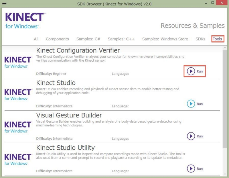 Kinect for Windows v2 購入前に確認すべきことと、その方法 - Hack & Sports