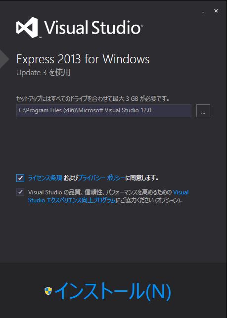 Kinect v2 開発に必要な Visual Studio のインストールとサンプルの実行 - Hack & Sports