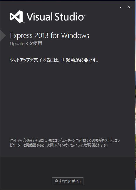 Kinect v2 開発に必要な Visual Studio のインストールとサンプルの実行 - Hack & Sports