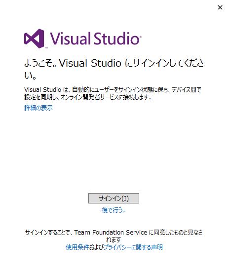 Kinect v2 開発に必要な Visual Studio のインストールとサンプルの実行 - Hack & Sports