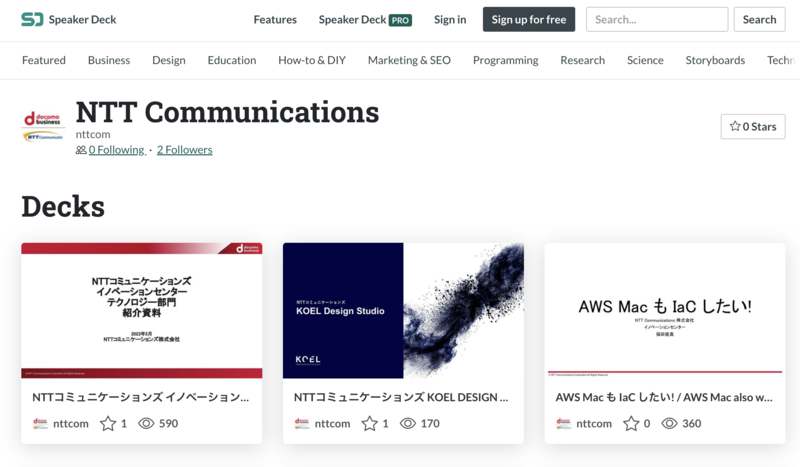 NTT Com の Speaker Deck アカウントができました - NTT docomo Business Engineers' Blog