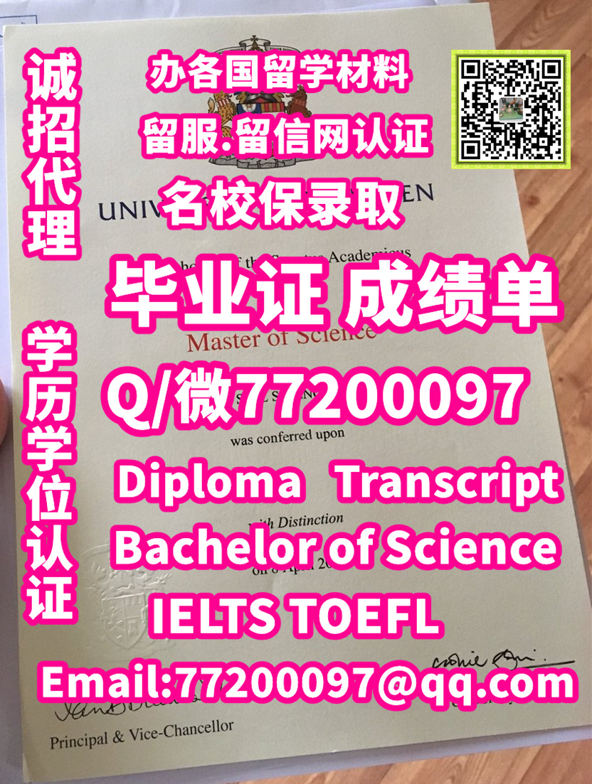 办理berdeen毕业证书，Q/微772 000 97,办阿伯丁大学AU毕业证|办Aberdeen文凭证书| 办Aberdeen毕业证成绩单 ...