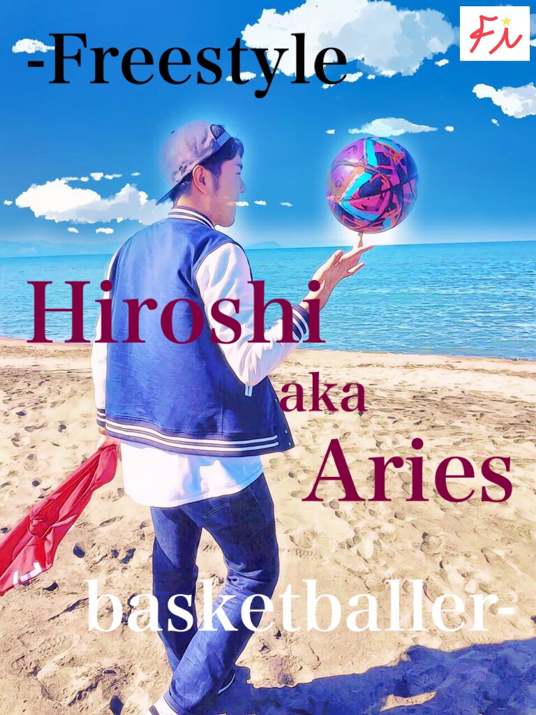 Freestyler Interview - フリースタイラーインタビュー - Vol.15フリースタイルバスケットボーラー「Hiroshi aka Aries」が想う「フリースタイル」とは ...