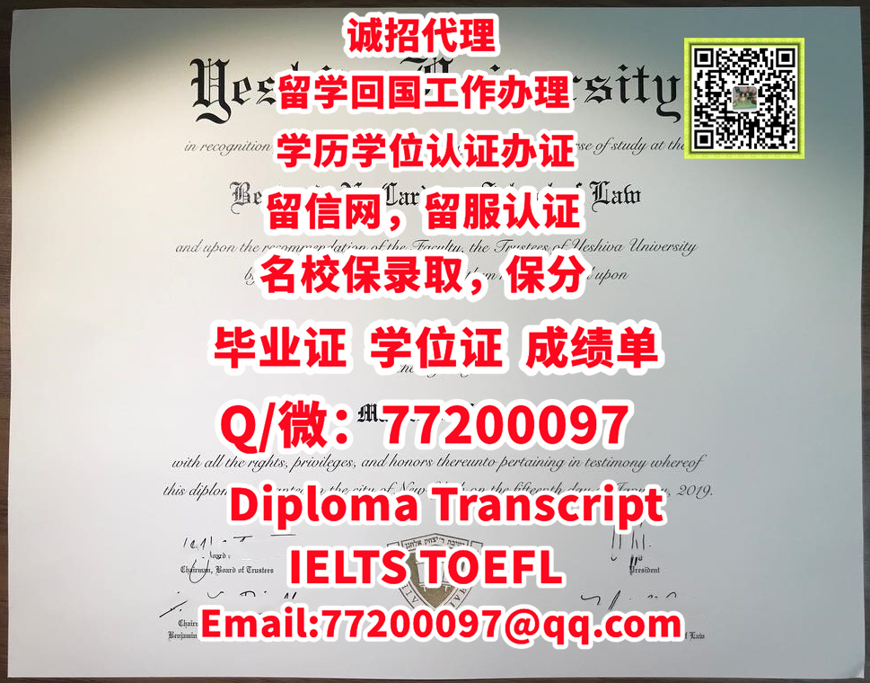 办理SLU毕业证成绩单Q微772 000 97办圣路易斯大学学位证，办理本科SLU文凭,复刻SLU毕业证成绩单,有SLU硕士学历，圣路易斯大学 ...