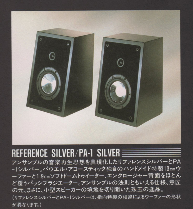 個別「20120824143618」の写真、画像 - NackAudio's fotolife